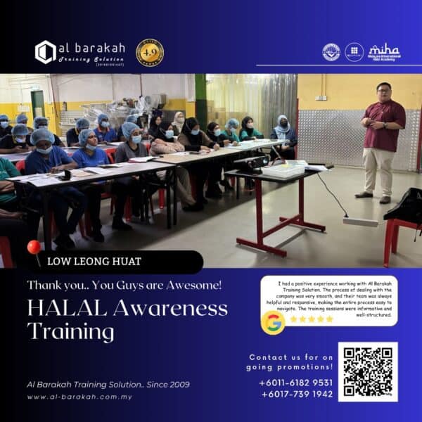 Halal Awareness Training™ September 2025 🗓️